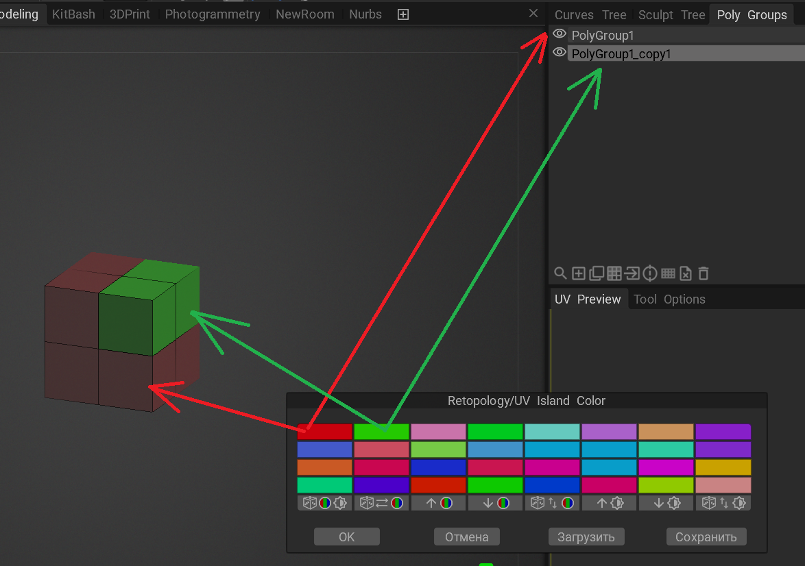 UV Top Bar - 3DCoat Documentation